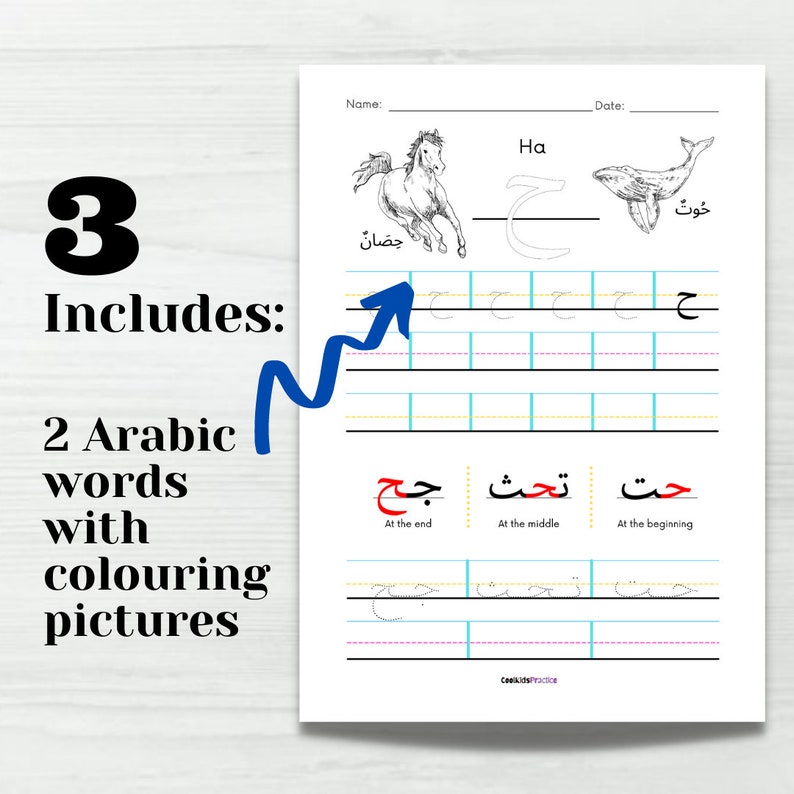 31 Arabic Letters Writing Practice Worksheet Package Printable | Etsy