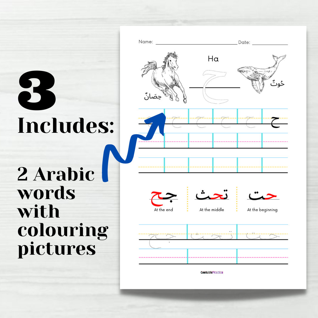 31 Arabic Letters Writing Practice Worksheet Package Printable PDF ...