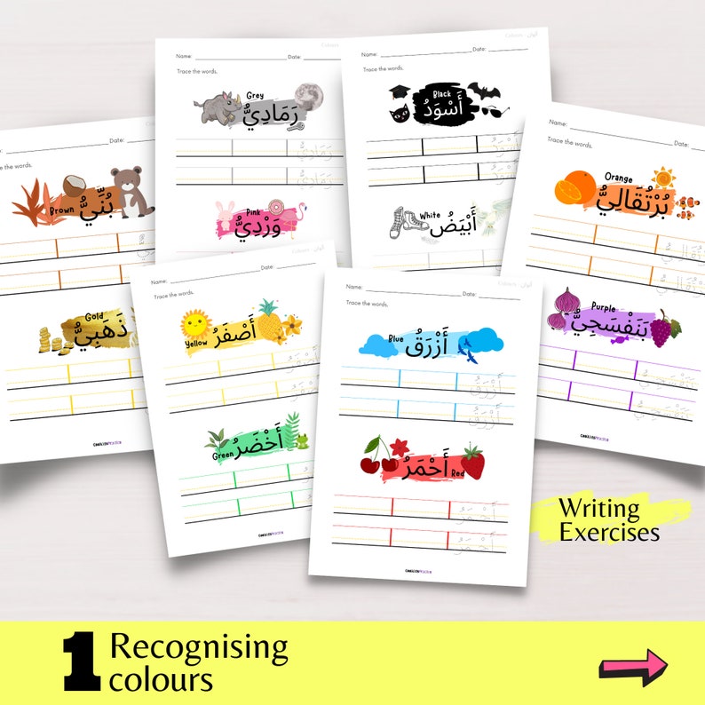 Arabic Worksheet Colours Printable Activity - Etsy