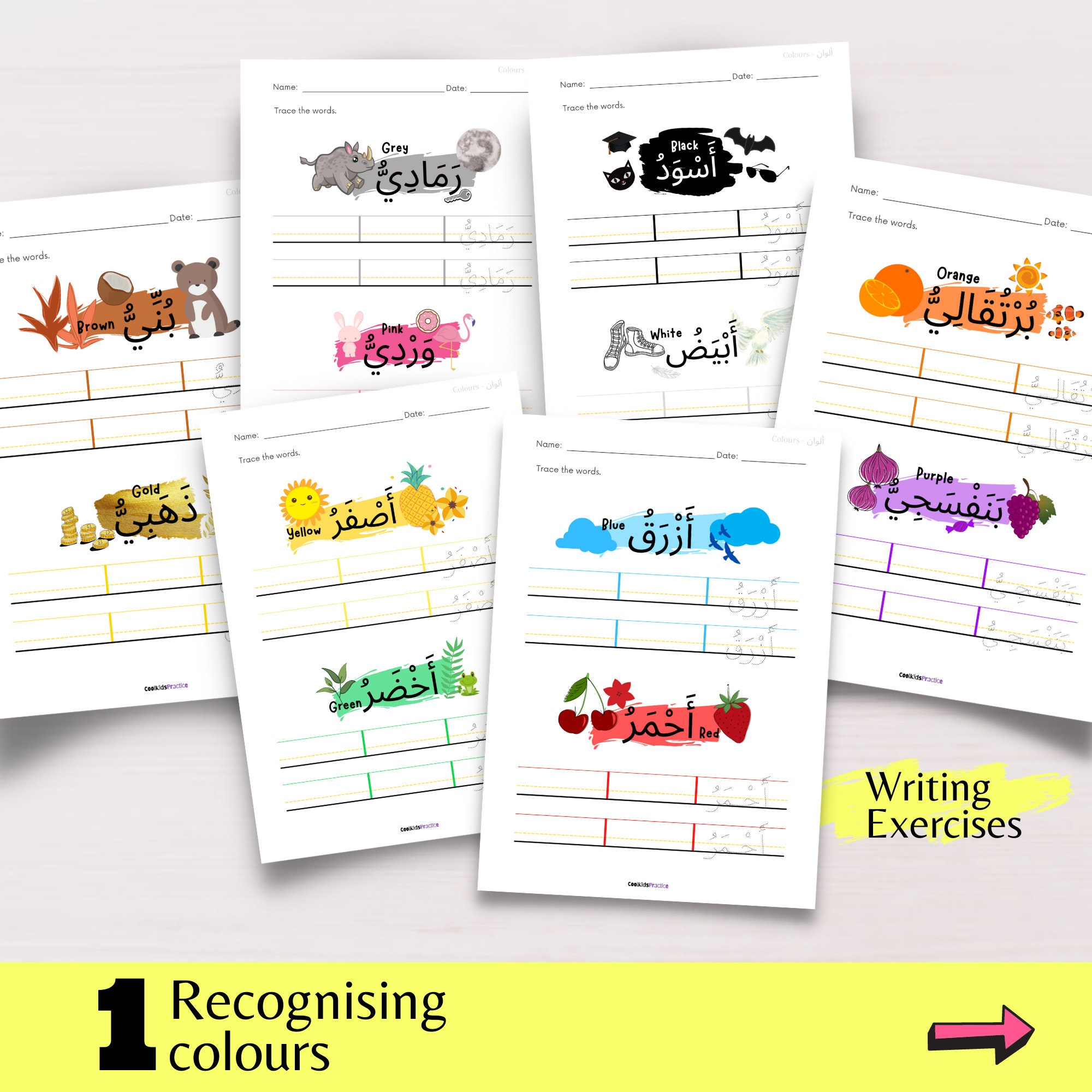 Arabic Worksheet Colours Printable Activity | Etsy Canada