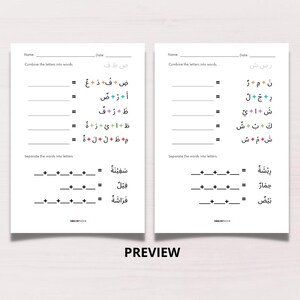 Arabic Combine Letters & Words Separation Separate Words With Answer ...