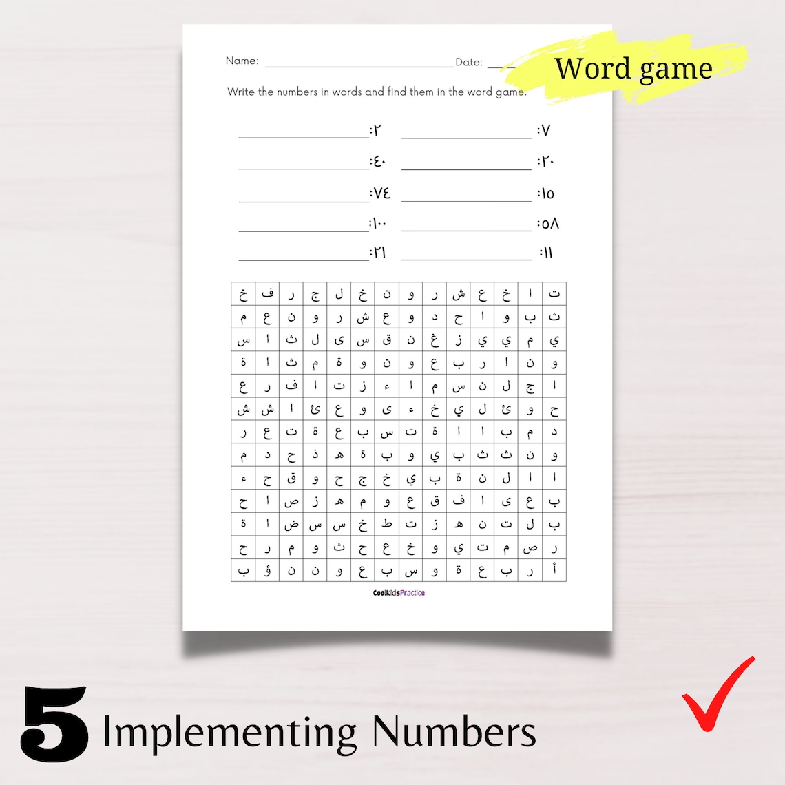 Arabic Worksheet Numbers 1-100 Printable Activity - Etsy Denmark