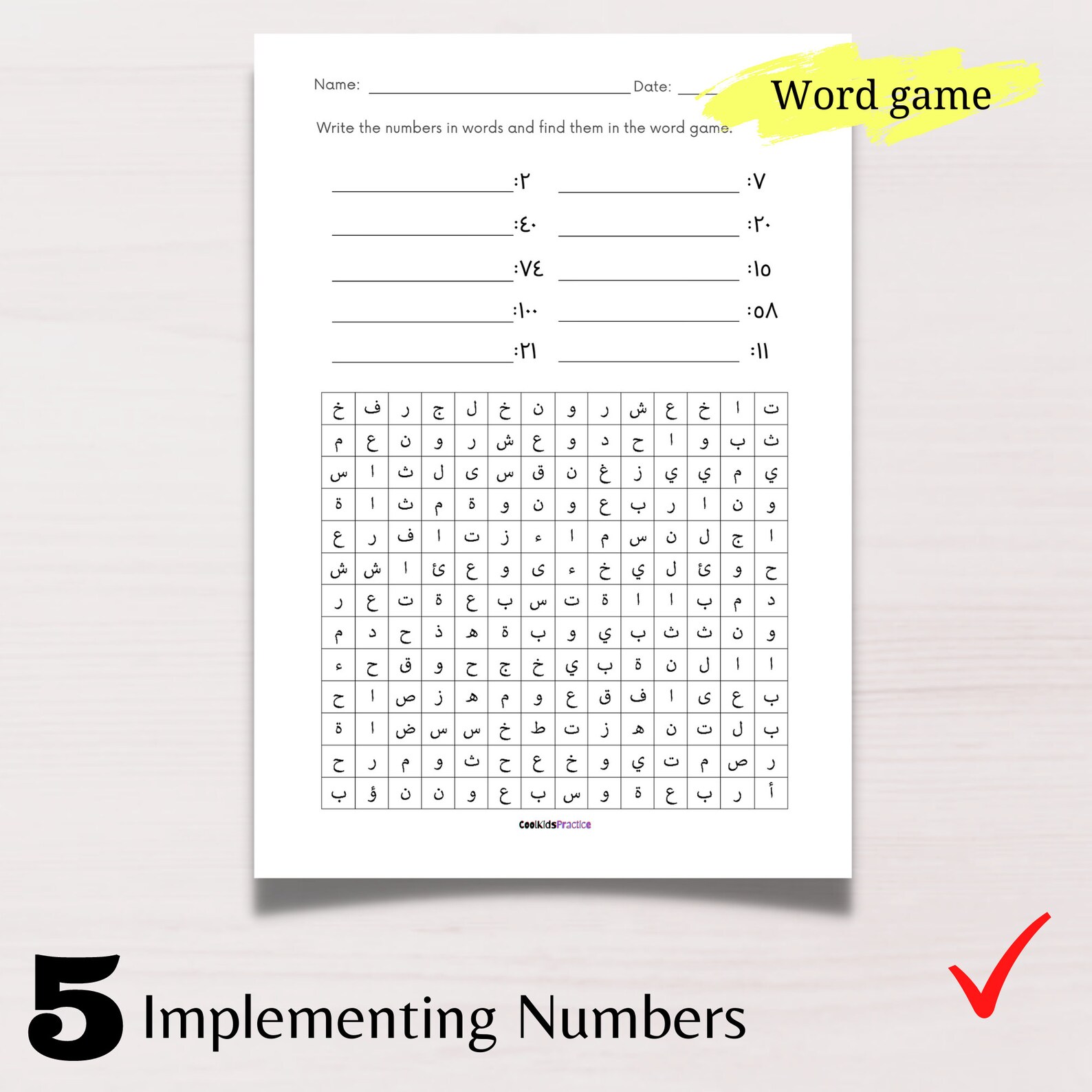 Arabic Worksheet Numbers 1-100 Printable Activity - Etsy