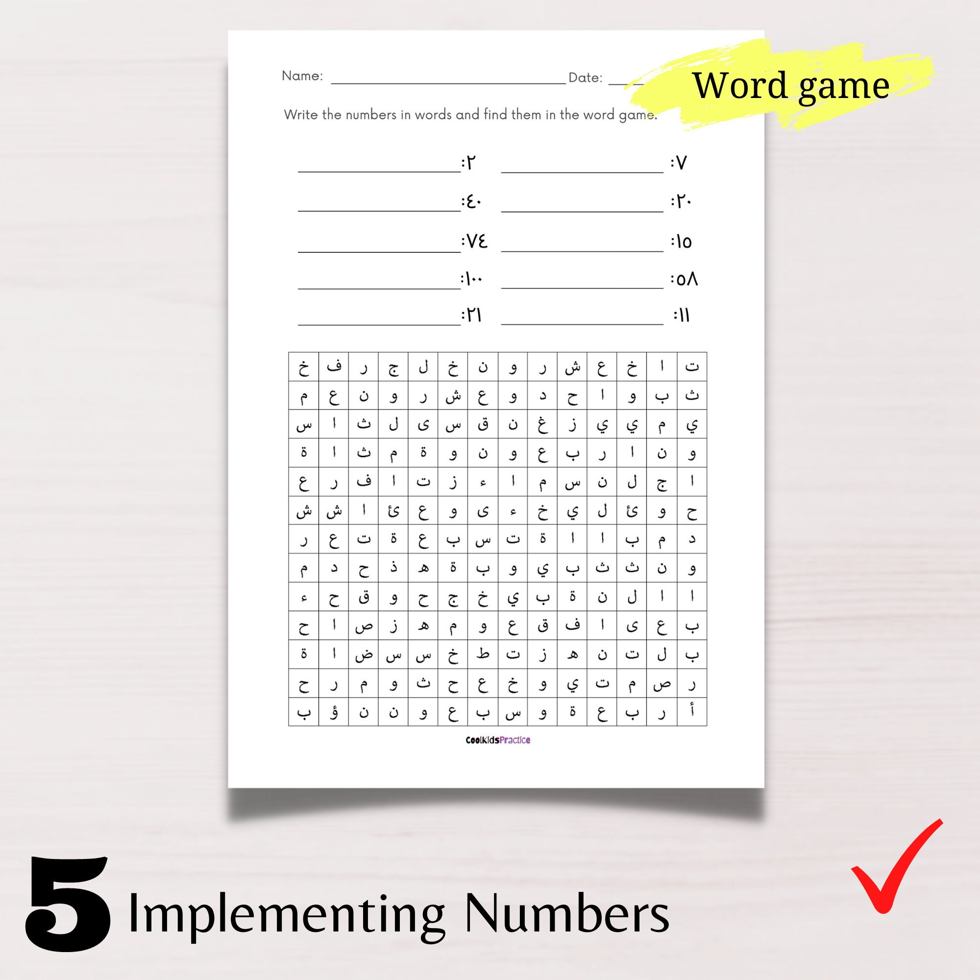 Arabic Worksheet Numbers 1-100 Printable Activity - Etsy Canada