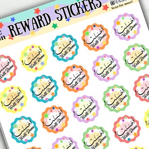 Arabic Reward Stickers Sheet Well Done Excellent Good Job Stickers ...