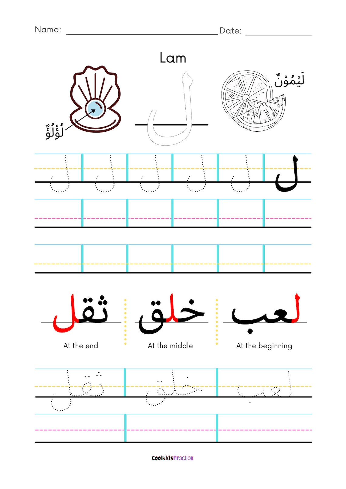 31 Arabic Letters Writing Practice Worksheet Package Printable - Etsy
