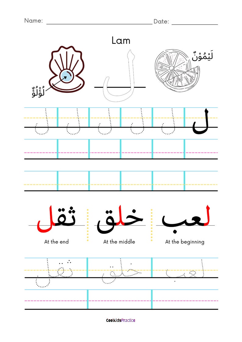 31 Arabic Letters Writing Practice Worksheet Package Printable PDF ...