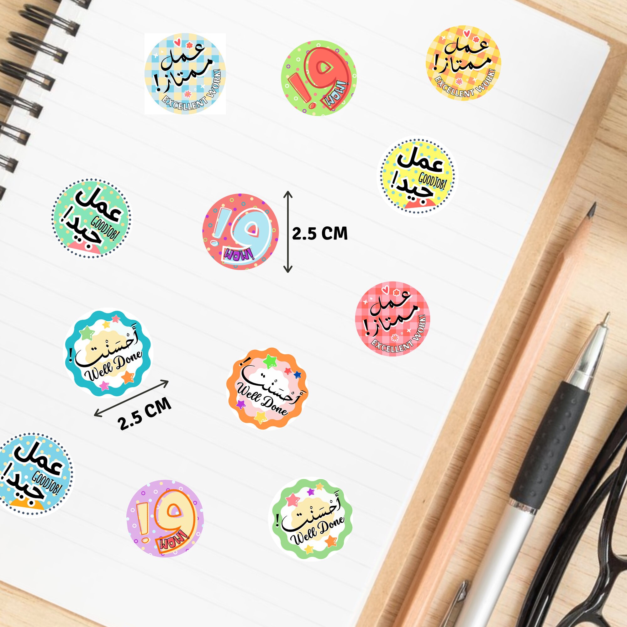 Arabic Reward Stickers Sheet Well Done Excellent Good Job Stickers ...