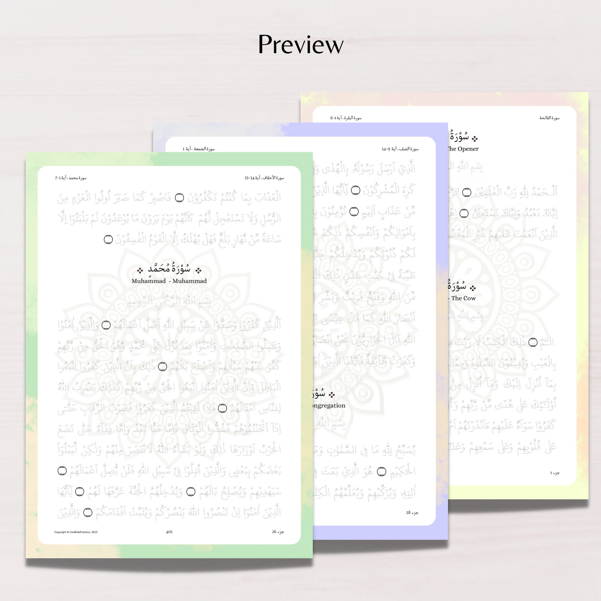 Full Quran Tracing Writing Complete All Juz Traceable Quran Printable ...