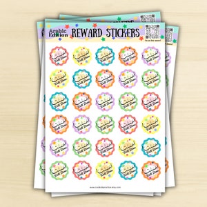 Arabic Reward Stickers Sheet Well Done Excellent Good Job Stickers ...