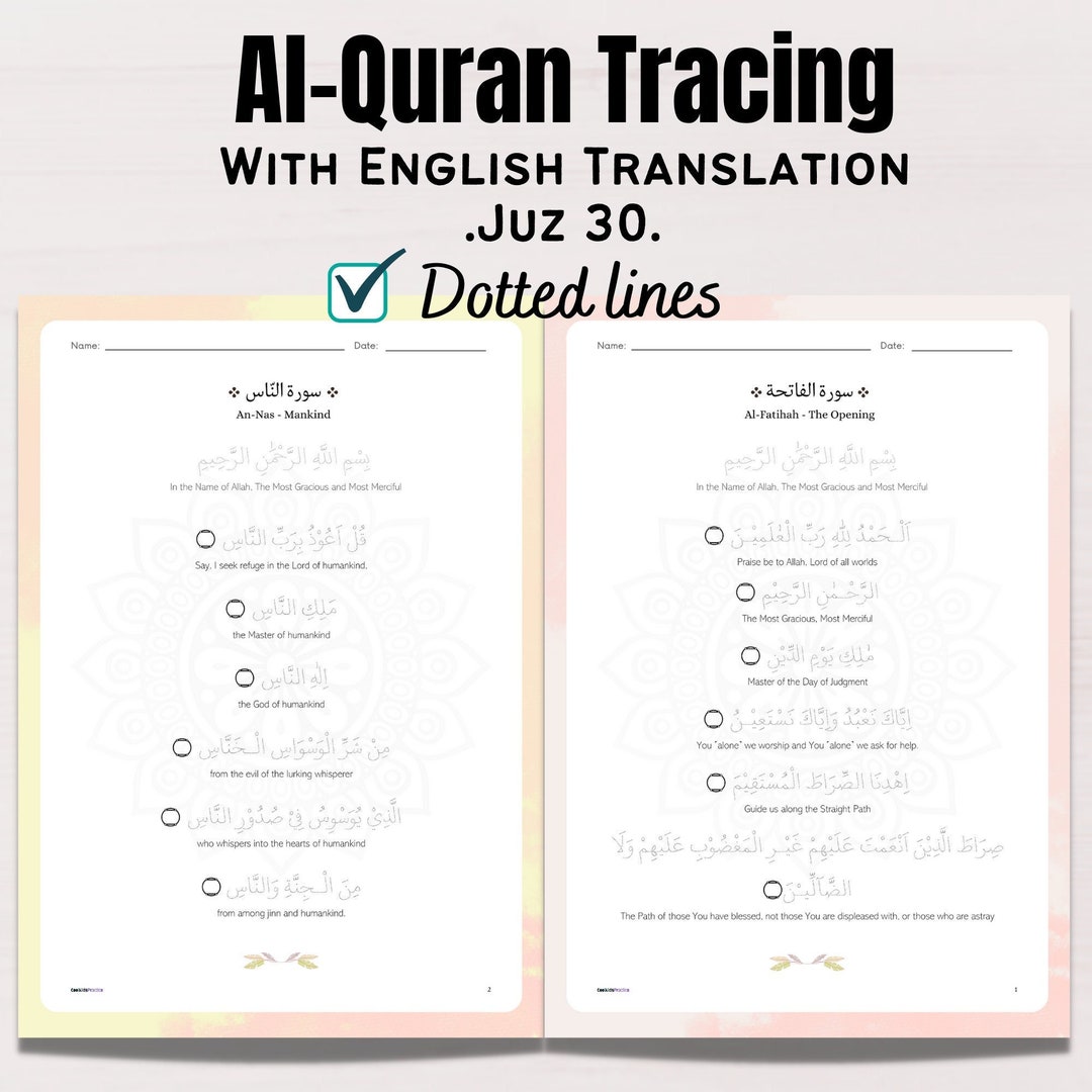 Quran Tracing With English Translation Juz 30 Printable PDF Goodnotes ...