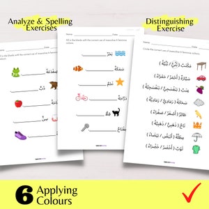 Arabic Worksheet Colours Printable Activity - Etsy