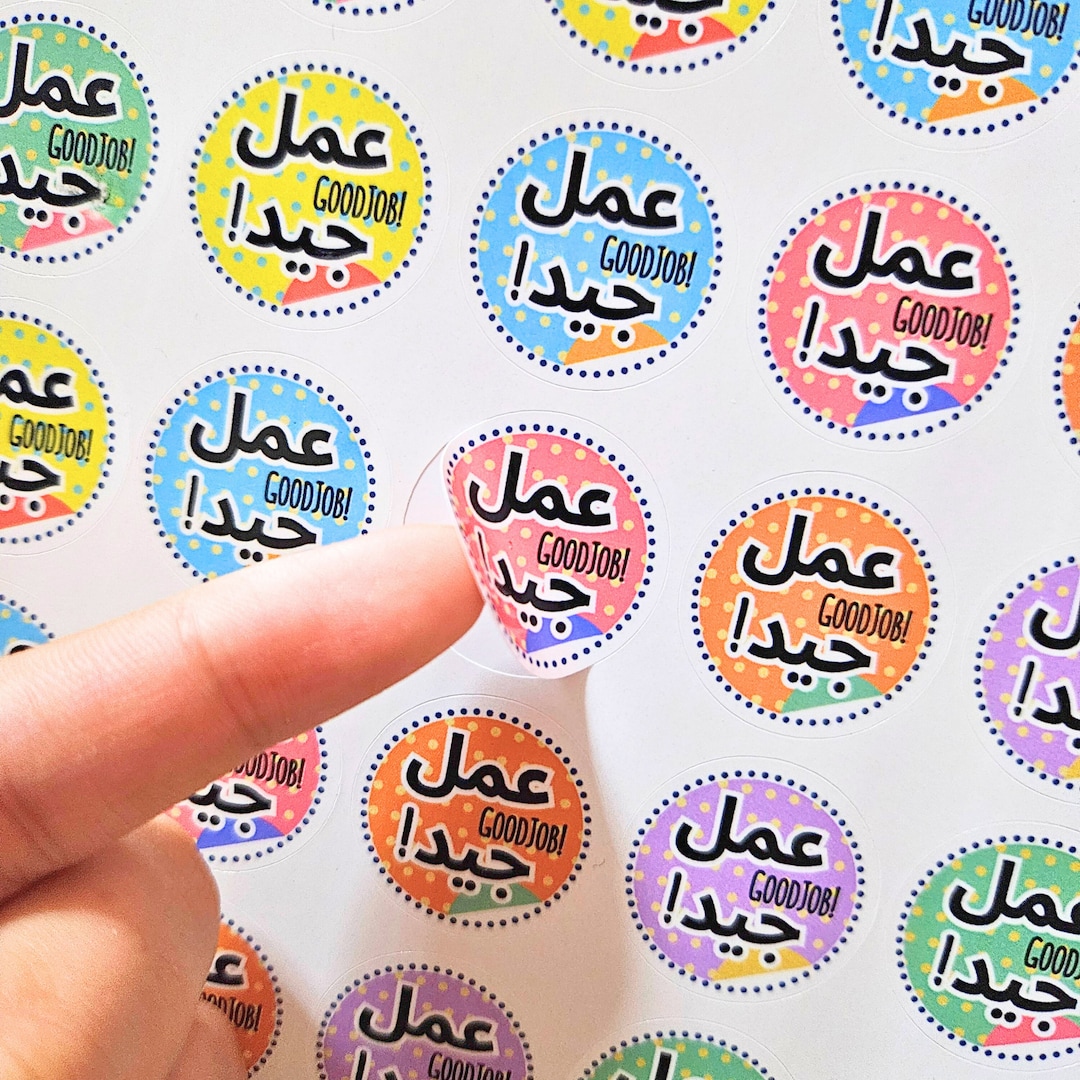 Arabic Reward Stickers Sheet Well Done Excellent Good Job Stickers ...