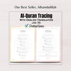 Full Quran Tracing Worksheets Writing Complete All Juz Plain Background ...