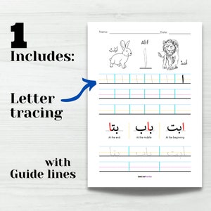 31 Arabic Letters Writing Practice Worksheet Package Printable PDF ...