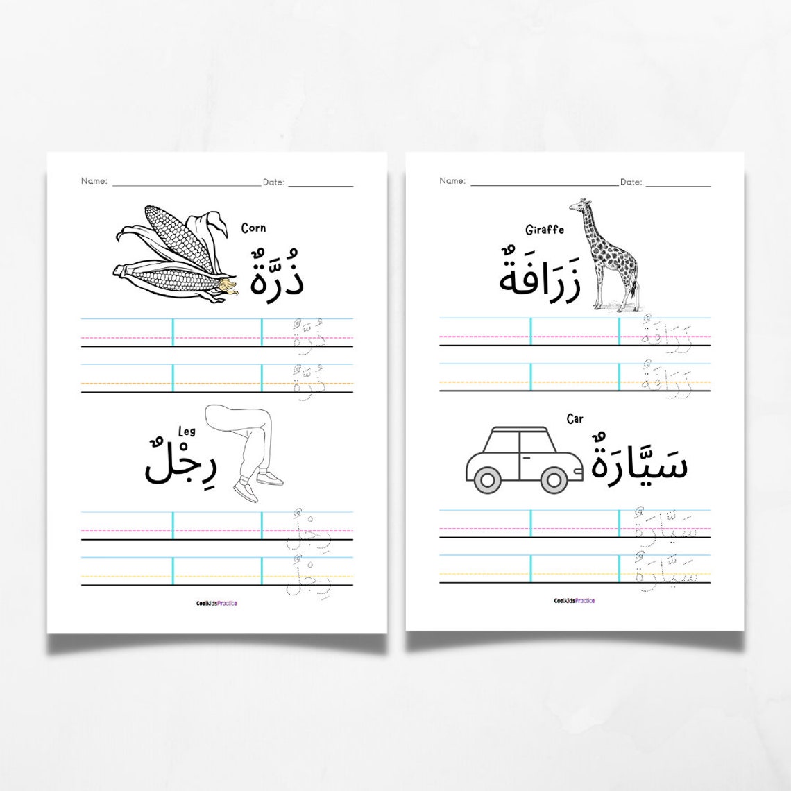 Arabic Worksheets Words Writing Tracing Practice | Etsy