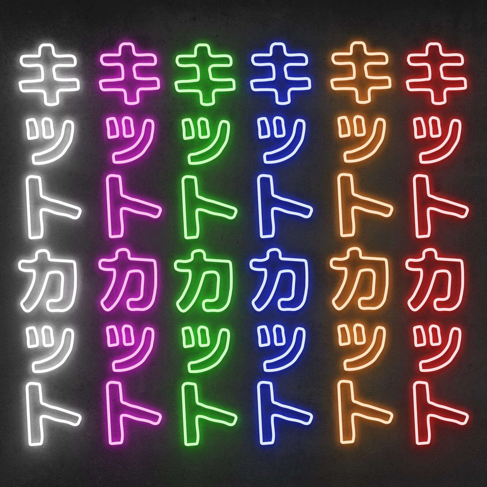 Japan led neon home decor light neon sign Neon lights in | Etsy