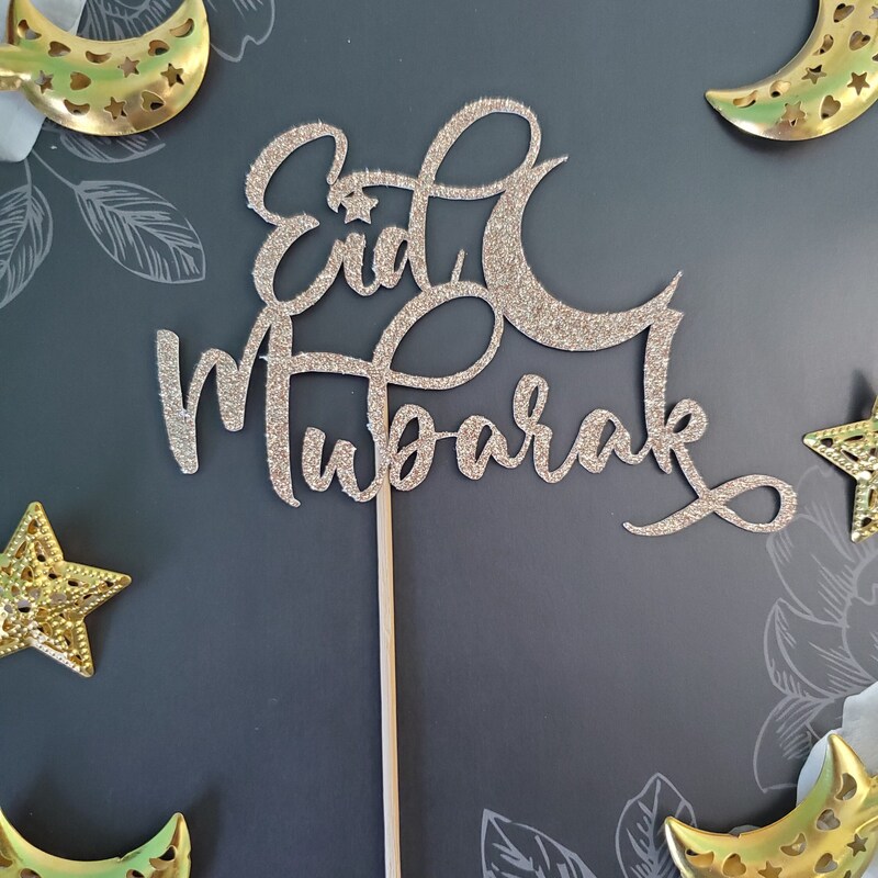 Eid Mubarak Cake Topper - Etsy