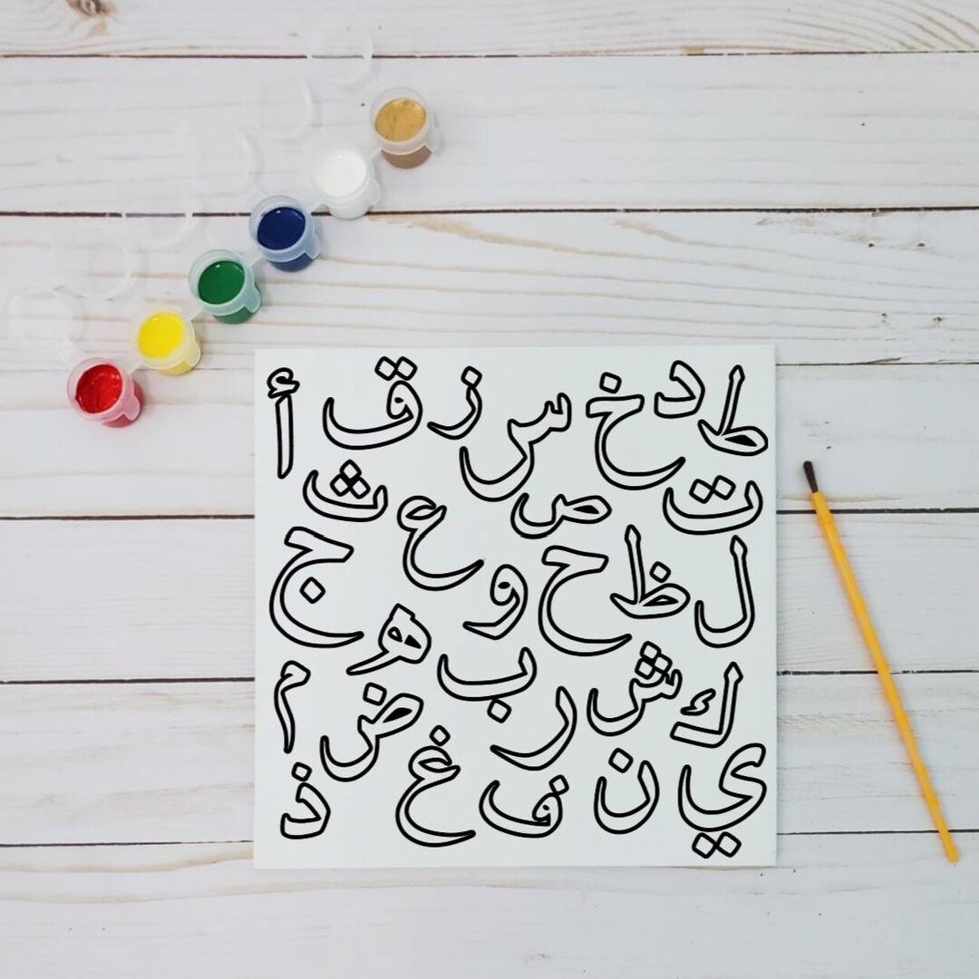 Arabic Alphabet DIY Islamic Canvas Paint Kit, Painting Craft, Art, Gift ...