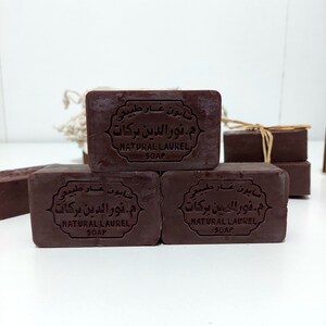 1 Pack Oriental Aleppo Soap With the Scent of Royal Oud and Amber ...