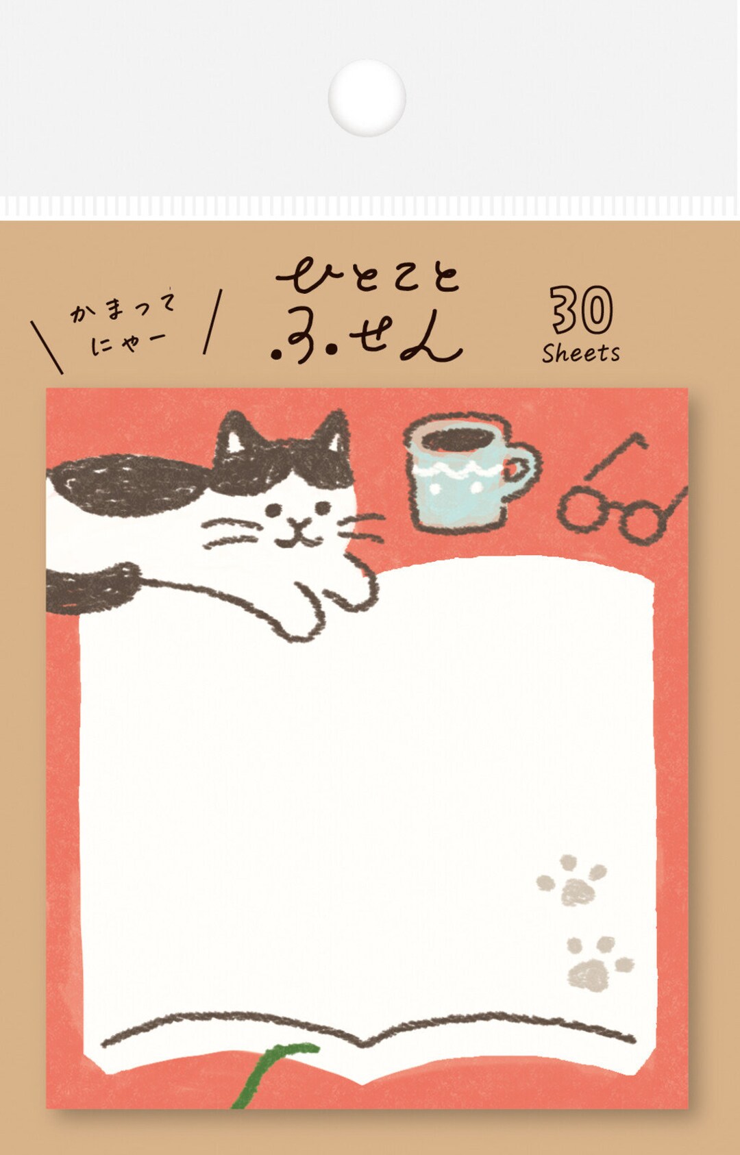 Furukawa Paper - Sticky Note Block - Cat Reading - Kawaii Japanese ...