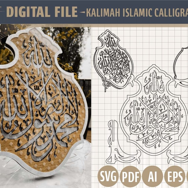 Islamic Calligraphy Svg - Etsy