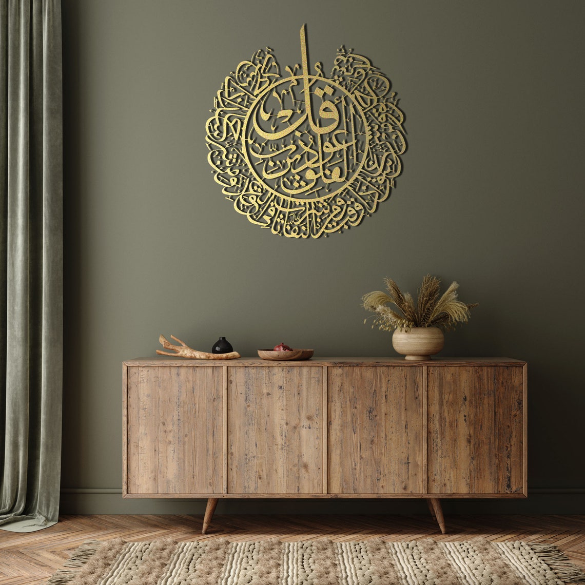Surah Al Falaq Metal Wall Art: Islamic Home Decor - Etsy