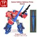 Sword Upgrade Kit for Transformers Studio Series 03 Gamer Optimus Prime ...