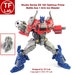 Battle Axe+arm Blaster Upgrade Kit: Transformers Optimus Prime Studio ...