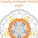 Spooky Halloween Mandala Coloring Pages: Kids & Adults (digital ...
