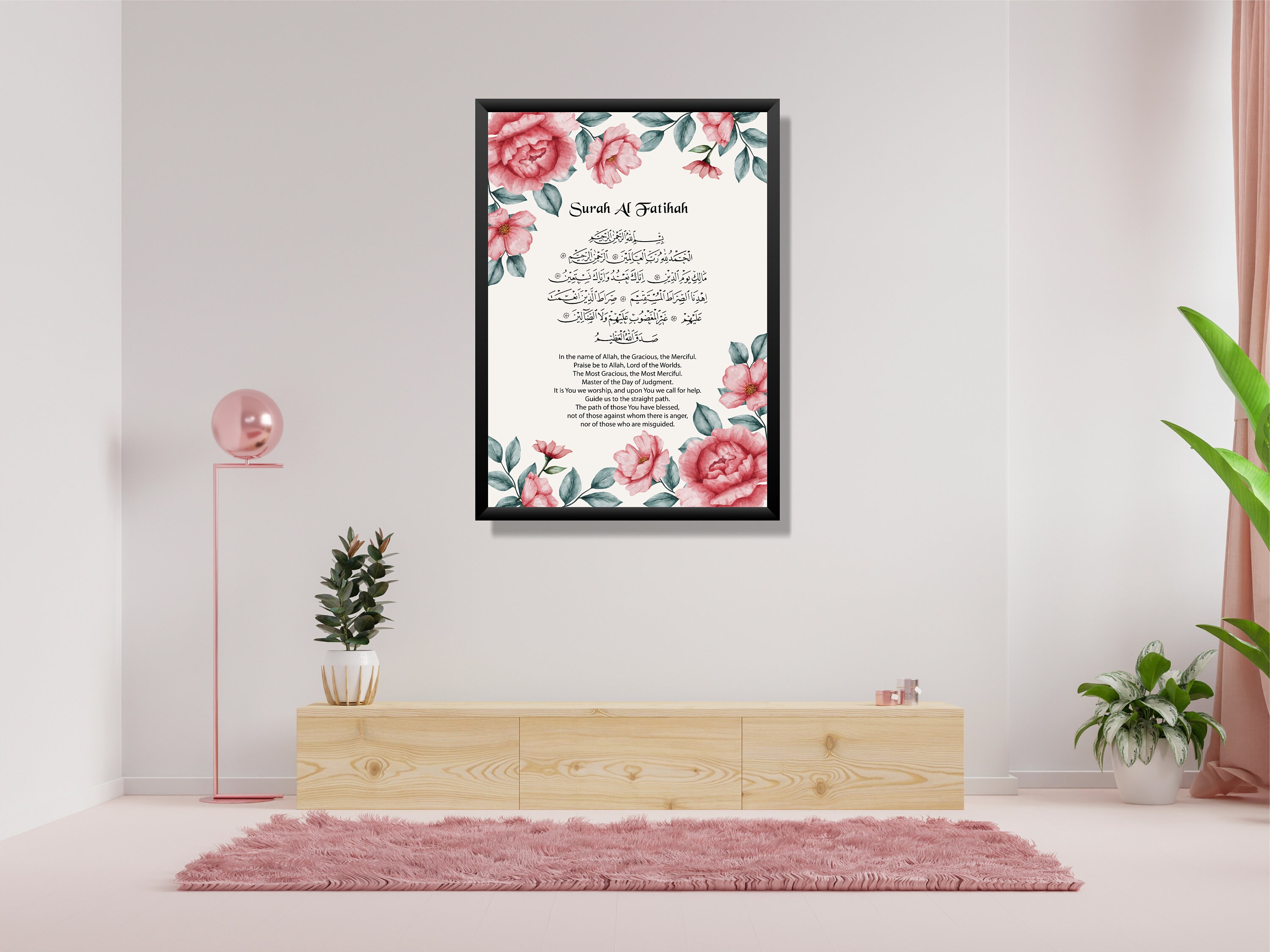 Printable Surah Fatiha Wall Art Surah Al-fatihah Islamic - Etsy UK