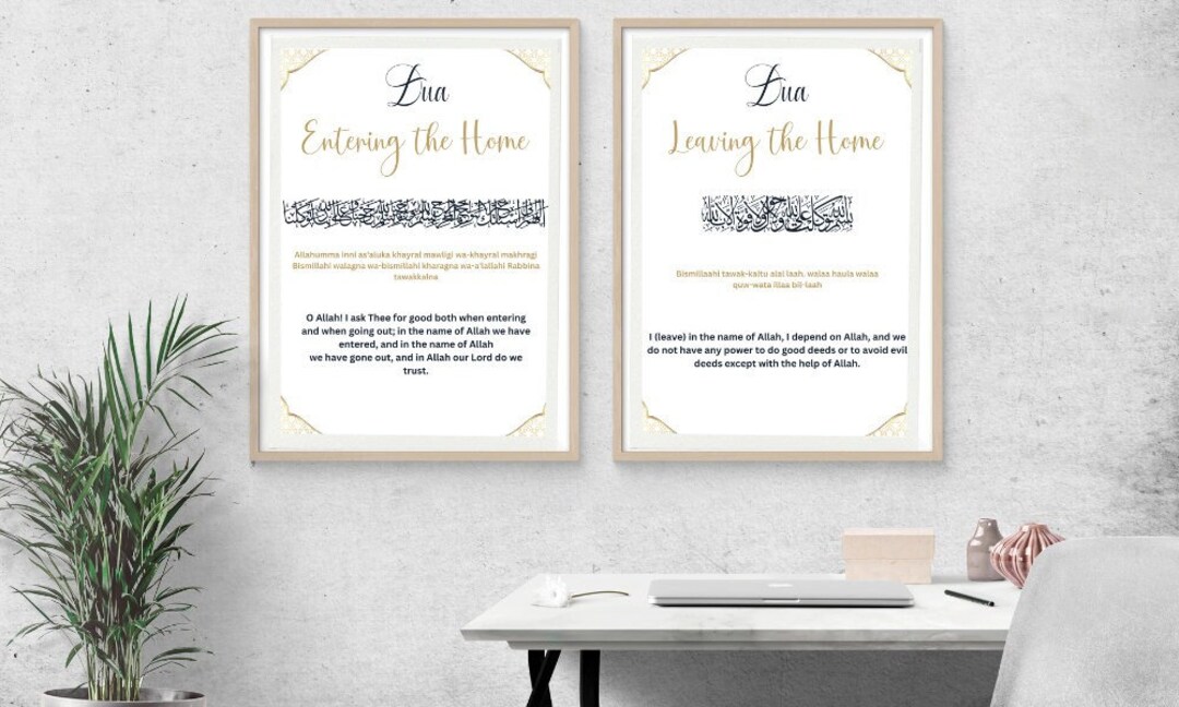 Printable Dua for Entering Home Wall Art - Islamic Calligraphy - Arabic ...