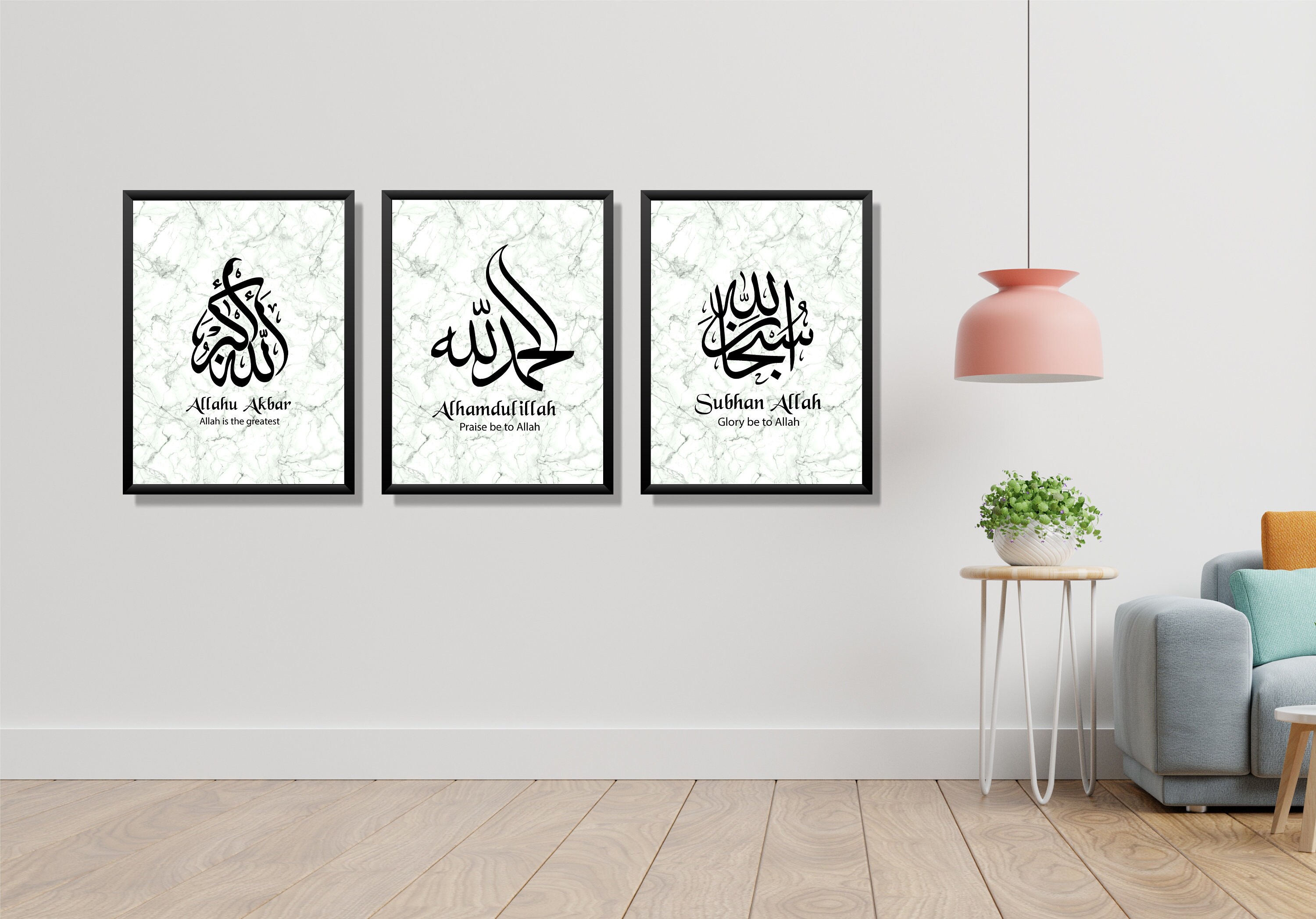 Printable Islamic Wall Art Subhanallah Alhamdulillah Allahu Akbar