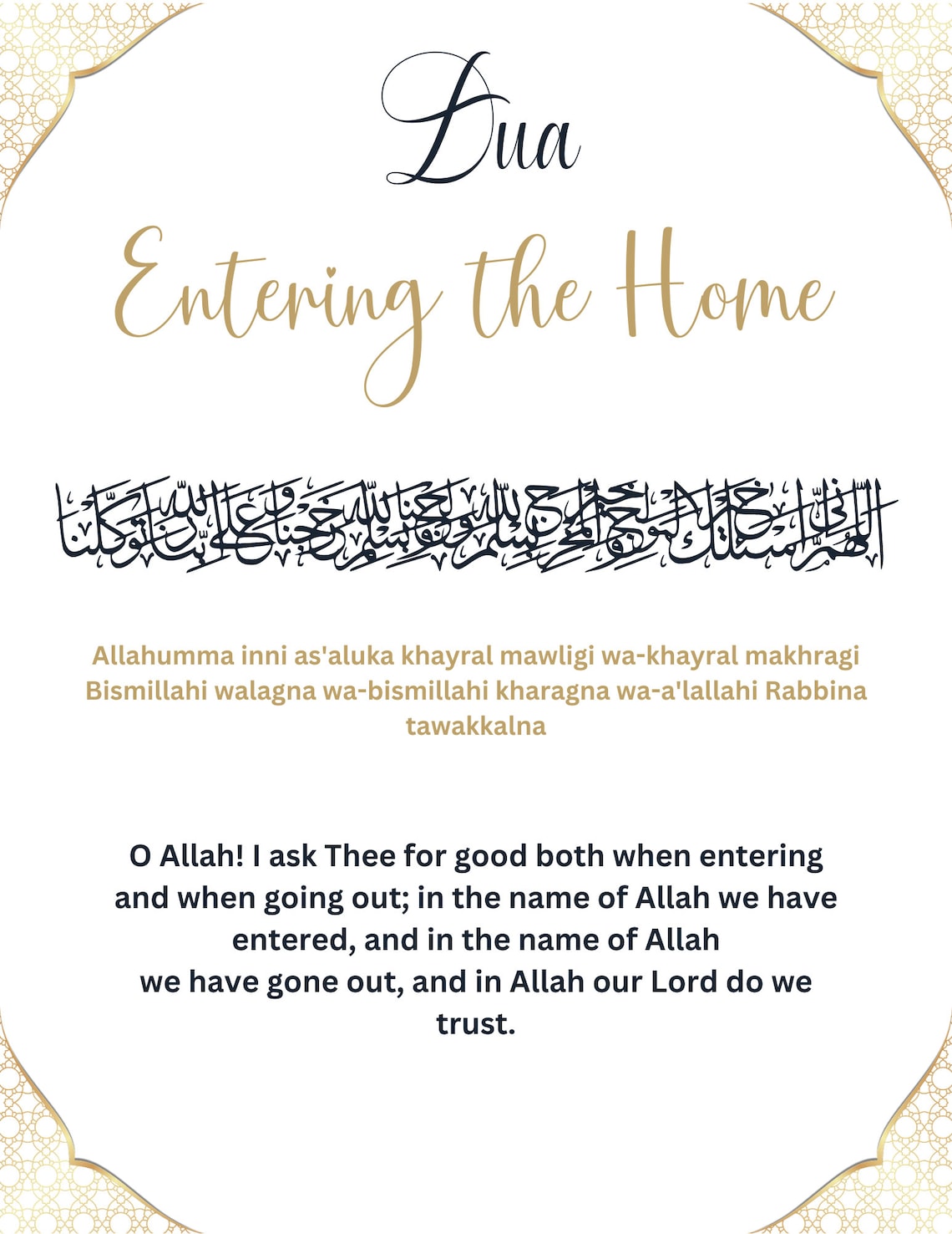 Printable Dua for Entering Home Wall Art Islamic Calligraphy Arabic ...