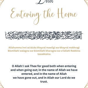 Printable Dua for Entering Home Wall Art Islamic Calligraphy Arabic ...