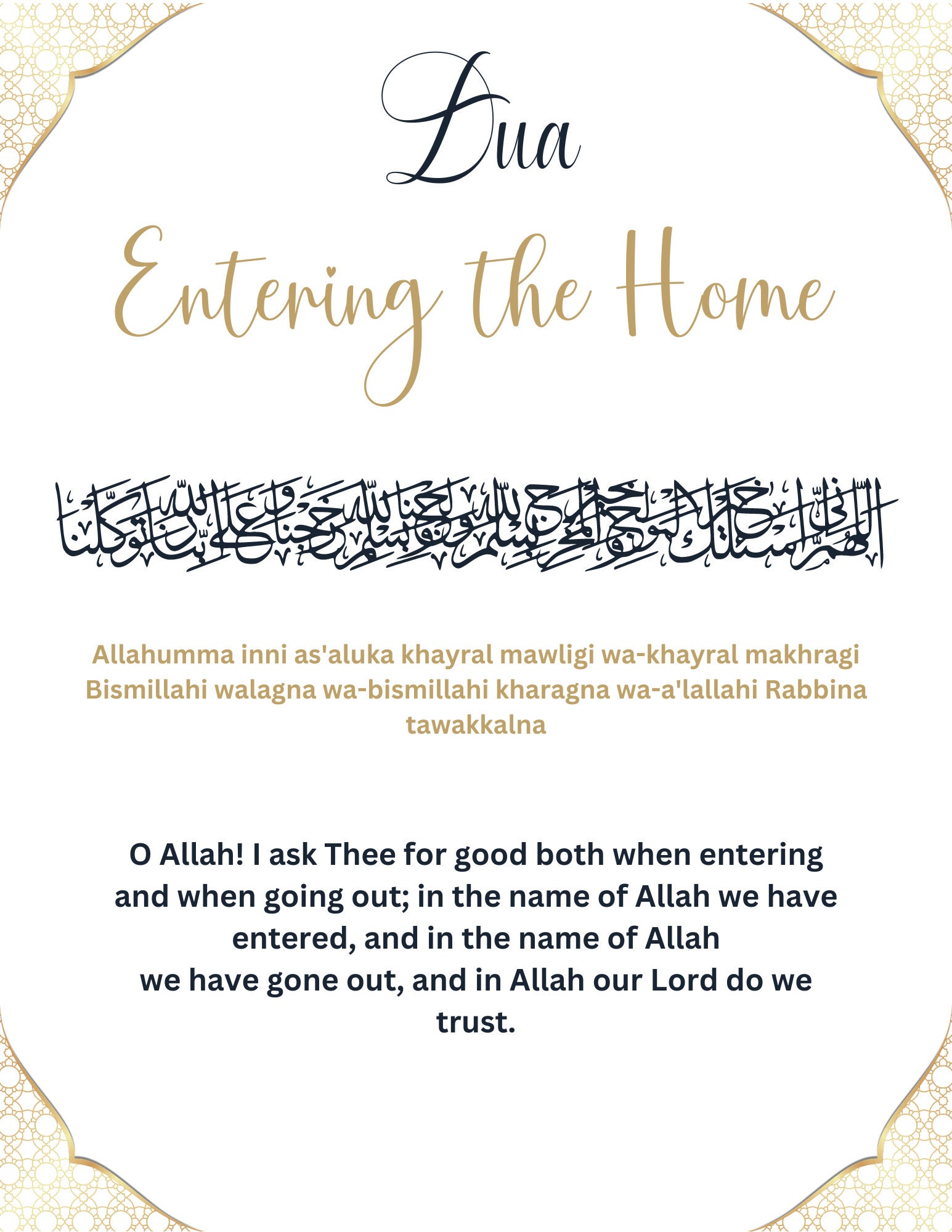Printable Dua for Entering Home Wall Art Islamic Calligraphy Arabic ...