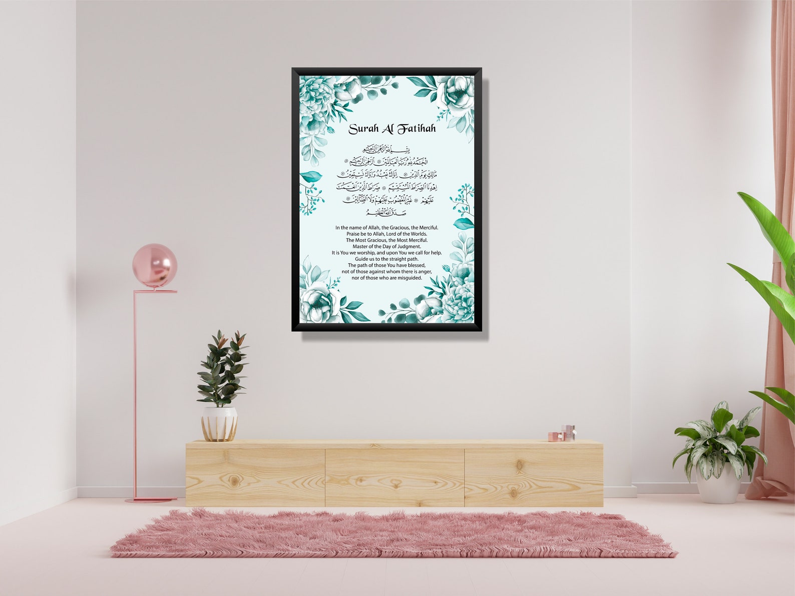 Printable Surah Fatiha Wall Art Surah Al-fatihah Islamic - Etsy UK