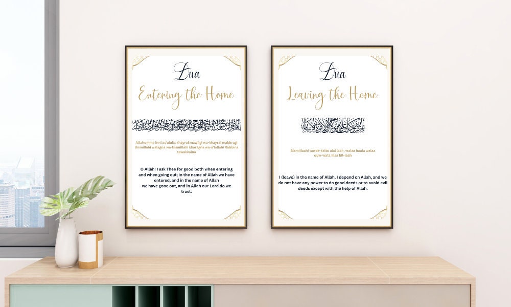 Printable Dua for Entering Home Wall Art Islamic Calligraphy Arabic ...