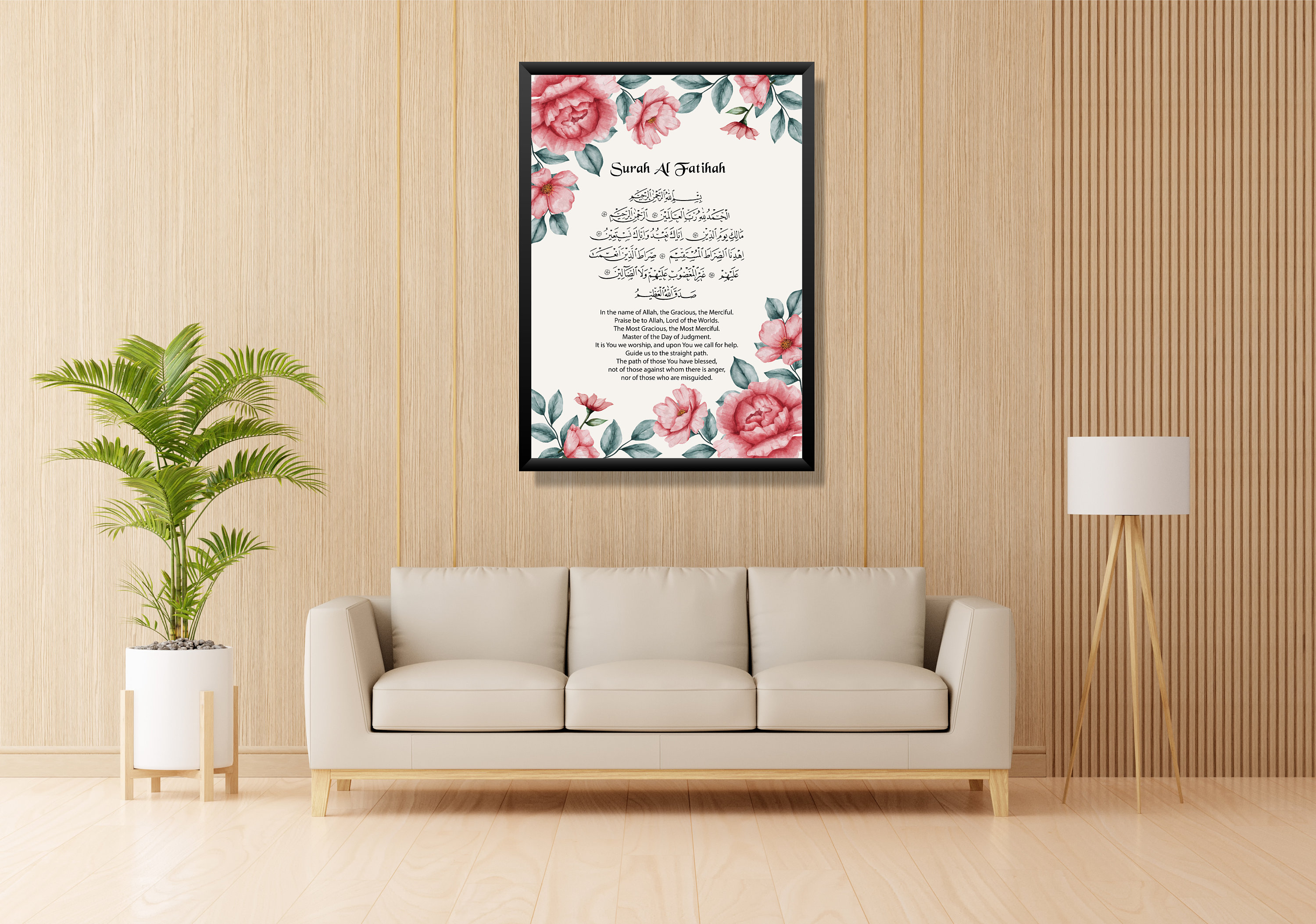 Printable Surah Fatiha Wall Art Surah Al-fatihah Islamic - Etsy UK