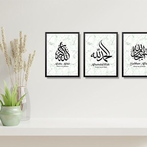 Printable Islamic Wall Art - Subhanallah, Alhamdulillah, Allahu Akbar ...
