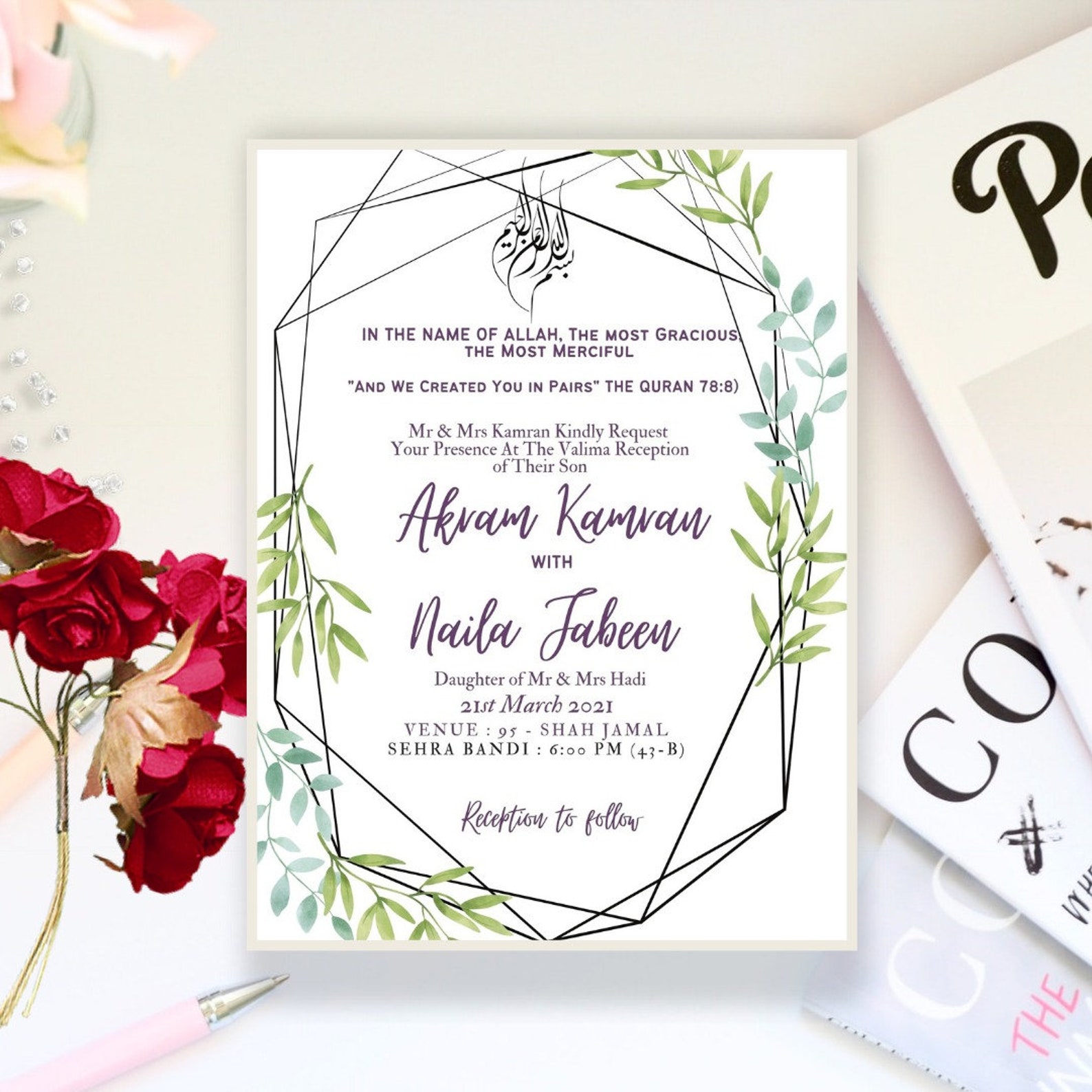 Valima Invitation Printable Walima Invitation Digital Valima Card ...