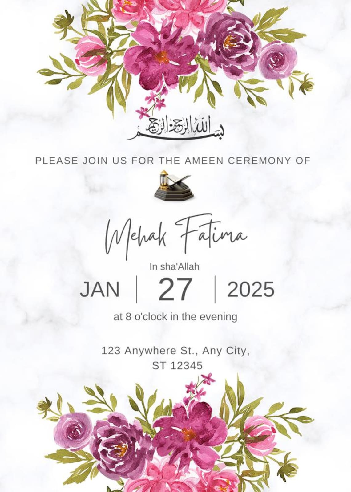 Ameen Ceremony Invitation | Ameen Invite | Ameen Mubarak Invitation ...