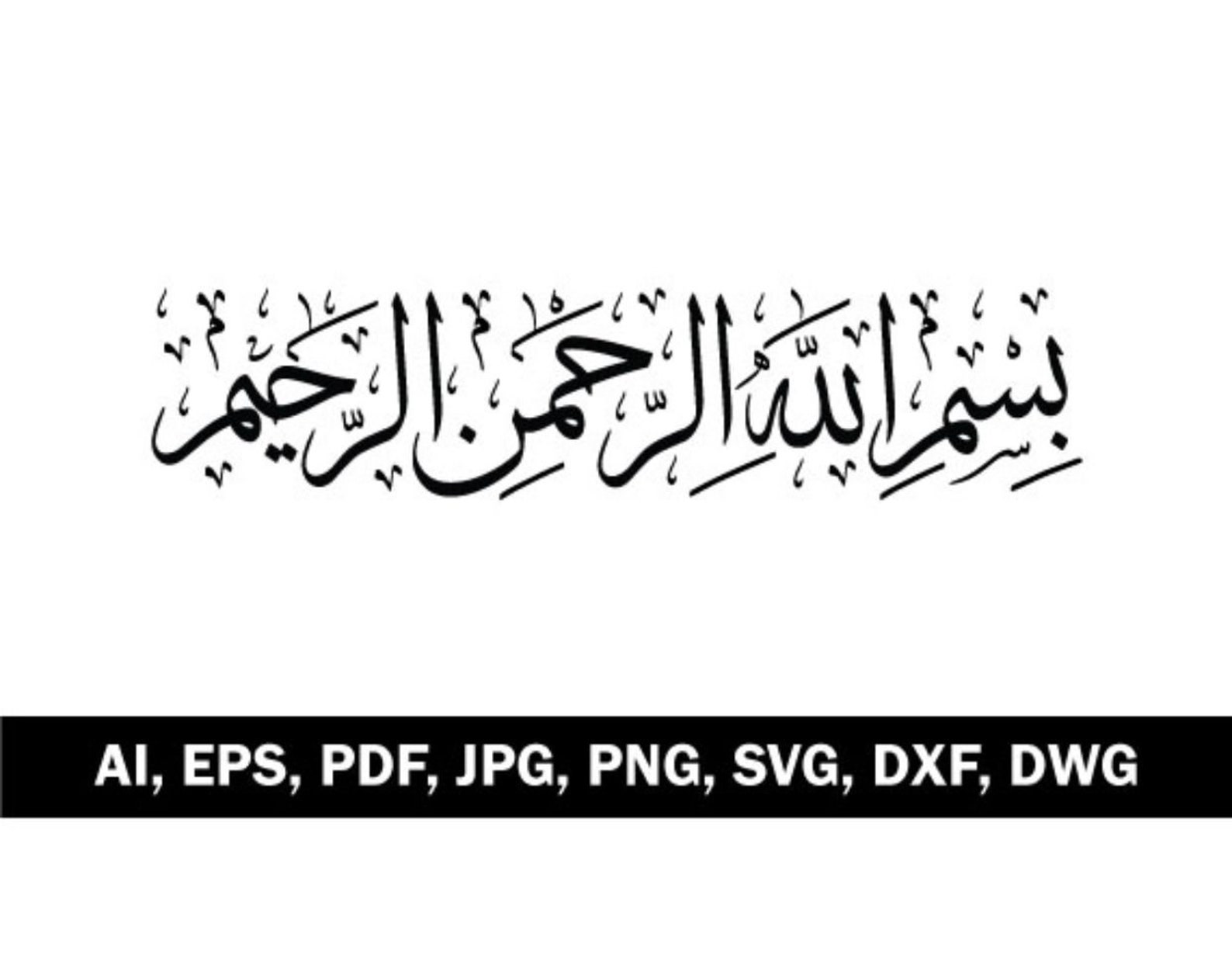 Bismillah SVG - Islamic Wall Art SVG - Stunning Islamic SVG Files ...