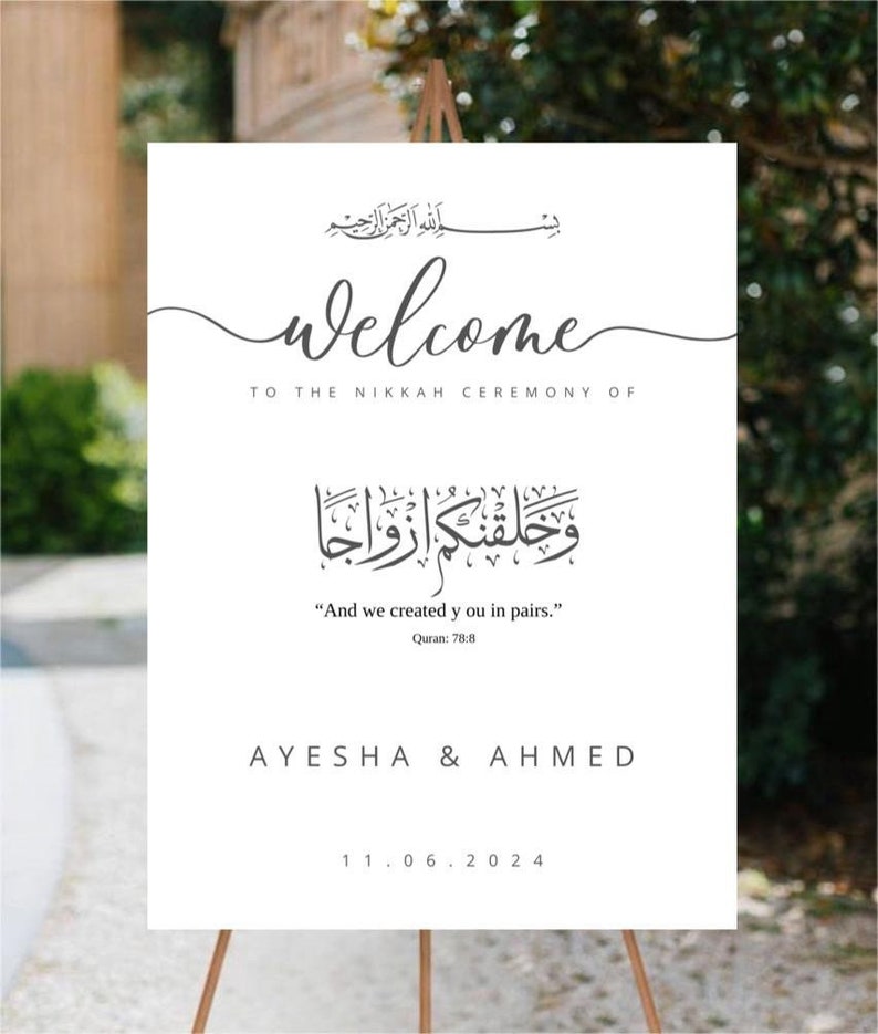 Islamic Wedding Welcome Sign - Nikkah Welcome Sign - Muslim Wedding ...