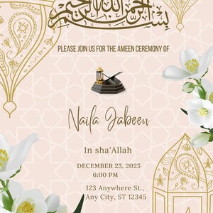 Ameen Ceremony Invitation | Ameen Invite | Ameen Mubarak Invitation ...