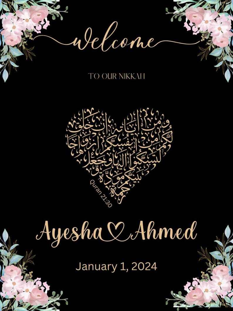 Islamic Wedding Welcome Sign - Surah Rum Verse 21 Wedding Sign - Muslim ...