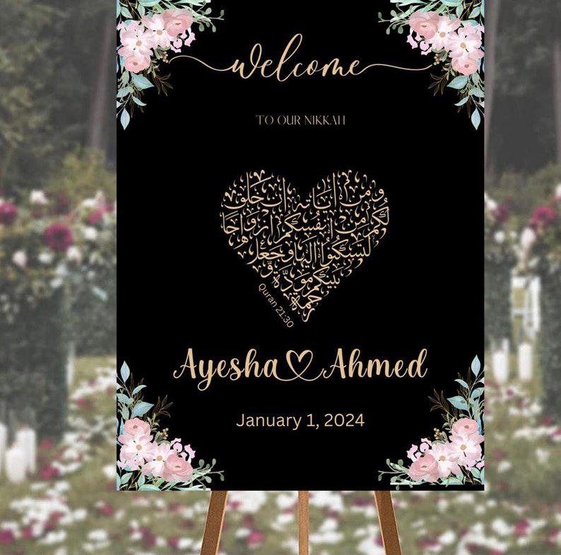 Islamic Wedding Welcome Sign - Surah Rum Verse 21 Wedding Sign - Muslim ...