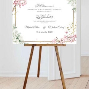 Nikah Invitation - Nikkah Invitation Template Set - Muslim Wedding ...