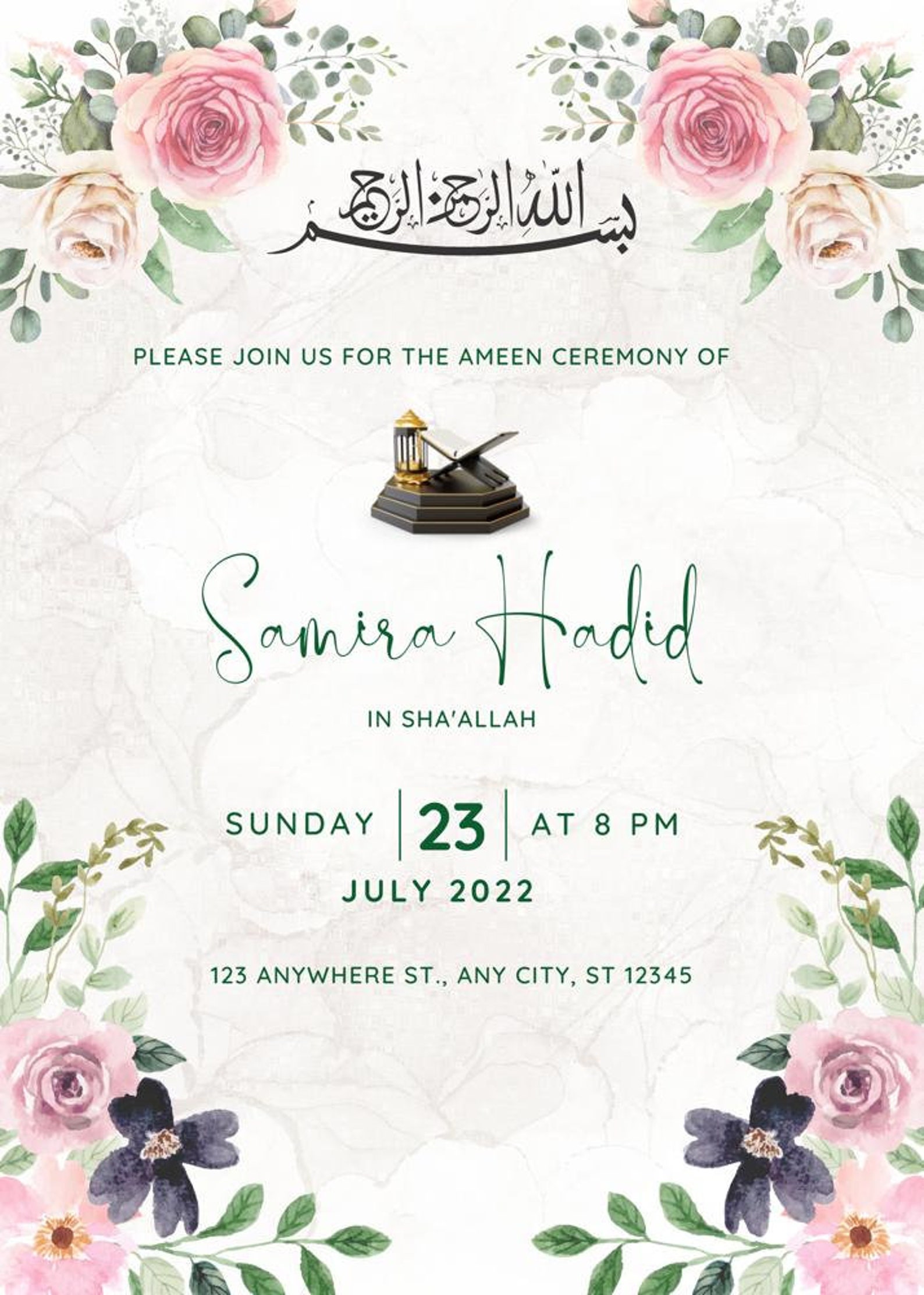 Ameen Ceremony Invitation Ameen Invite Ameen Mubarak Invitation ...