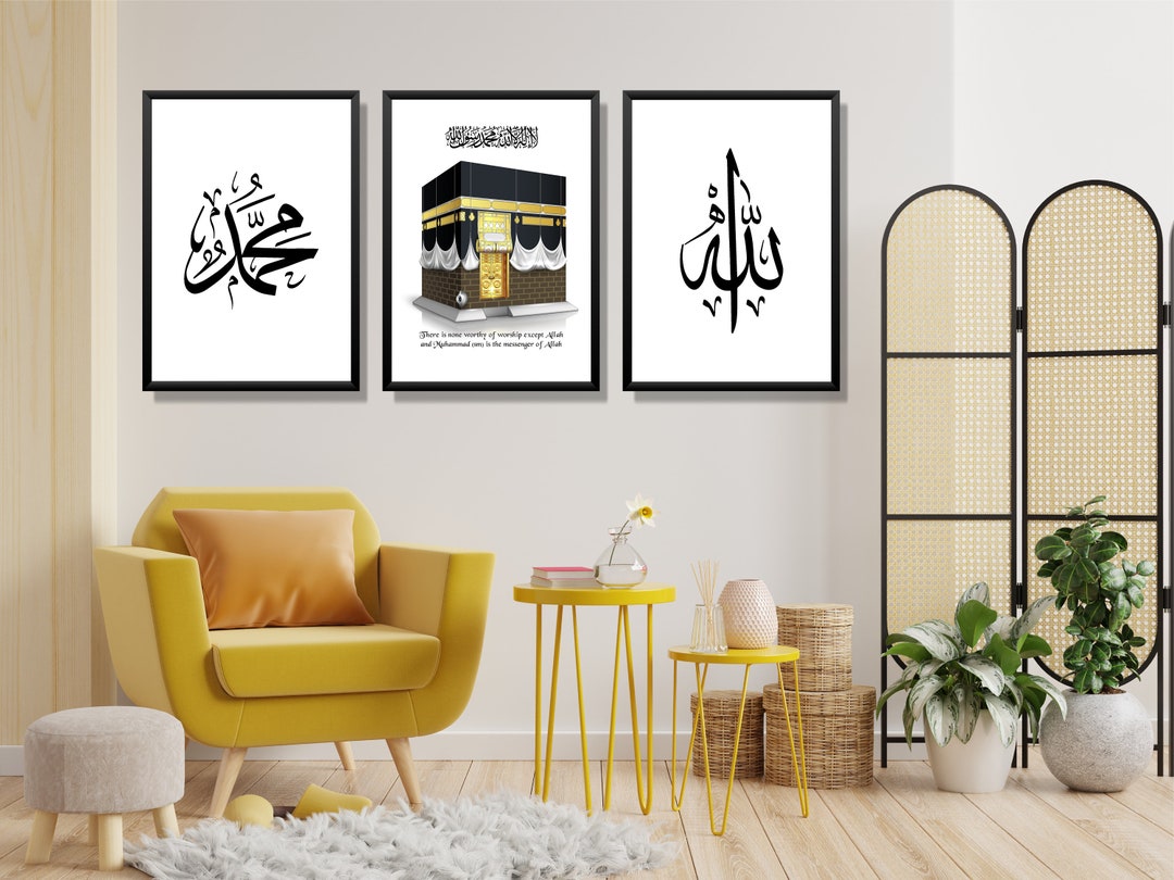 Digital Islamic Calligraphy Download - Allah Muhammad Wall Art - Kaaba ...
